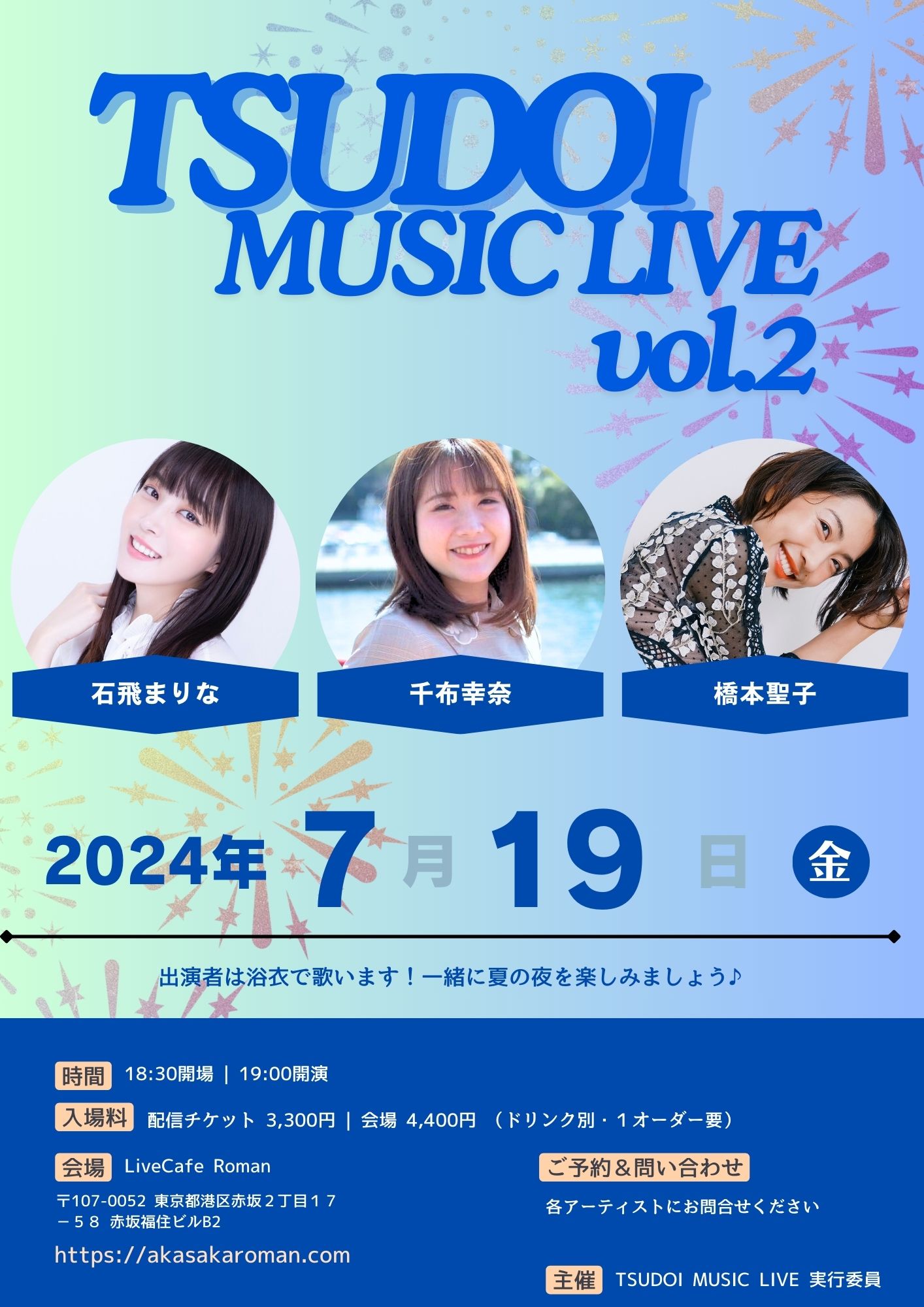 SCHEDULE | LiveCafe Roman